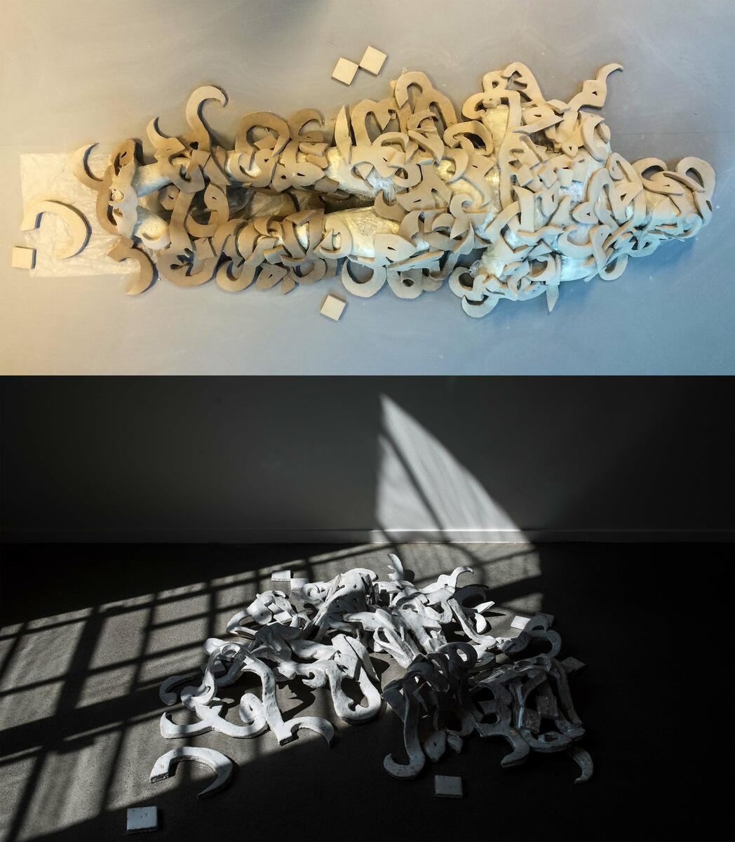 Ahmed Umar - Trondheim kunstmuseum