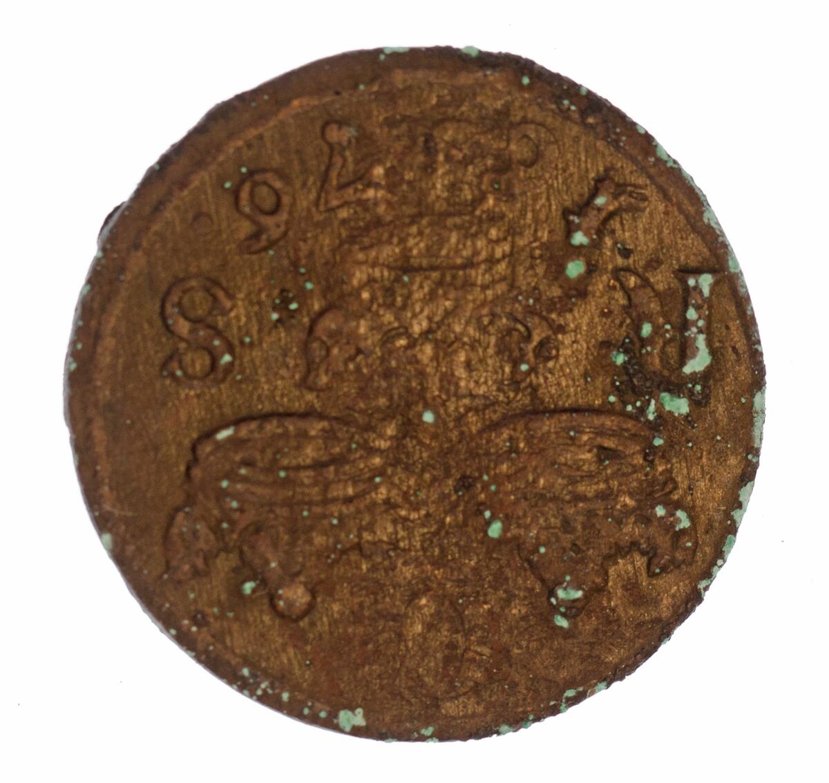 Mynt - Västernorrlands museum / DigitaltMuseum